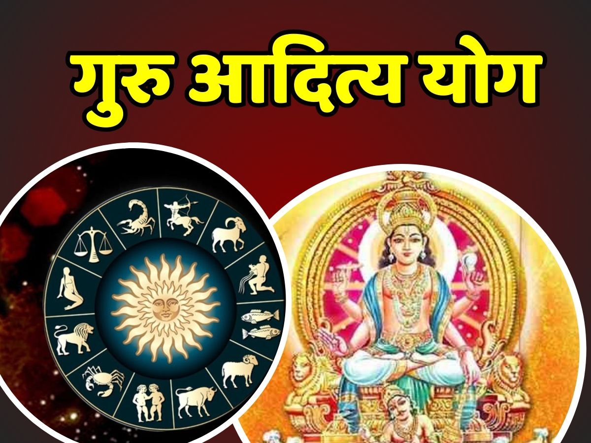 Astrology Guru Aditya Yoga forming in Taurus after 12 years| Astrology ...
