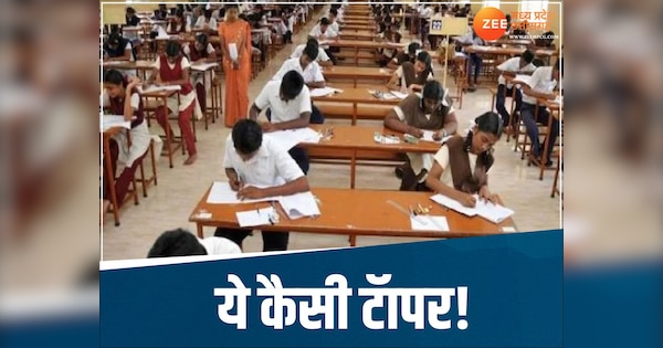Chhattisgarh Sanskrit Vidya Mandal result 2024 Student achieved third position without taking ...