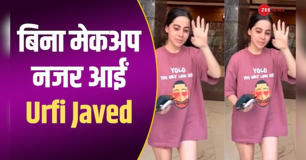 urfi javed hiding her face without makeup get trolled | Orry के नाम की ...