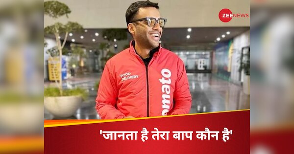 Zomato CEO Deepinder Goyal father told him jaanta hai tera baap kaun ...