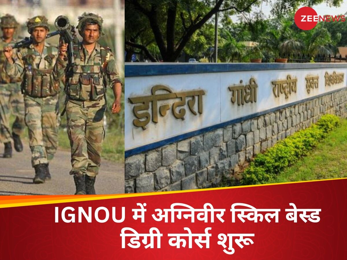 IGNOU lounches Courses for Agniveers admission for skill based degree ...