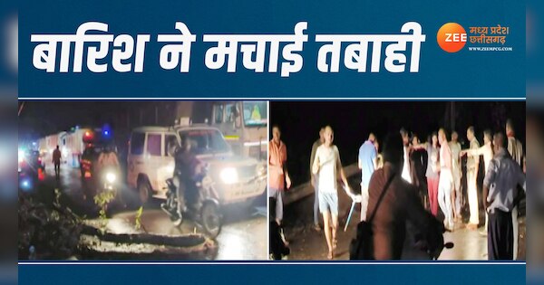 Balod Video Orgy of rain and storm darkness in a dozen villages life ...