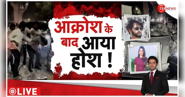 Police issues statement on Pune Hit and Run Case | Police on Pune Teen ...