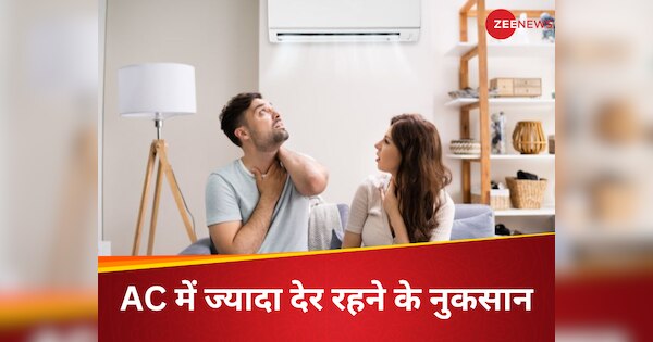 Ac side effects in hindi, Ac causes health issues if you are spending lot of time in air ...