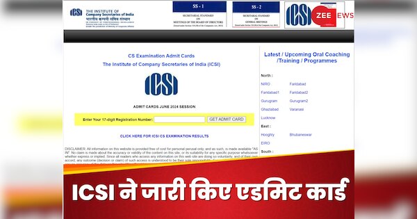 ICSI CS Executive Professional Admit Card June 2024 out at icsi edu ...