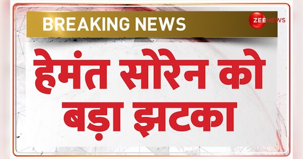 Supreme Court Rejects Hemant Soren's Interim Bail Petition | Breaking News: हेमंत सोरेन को ...