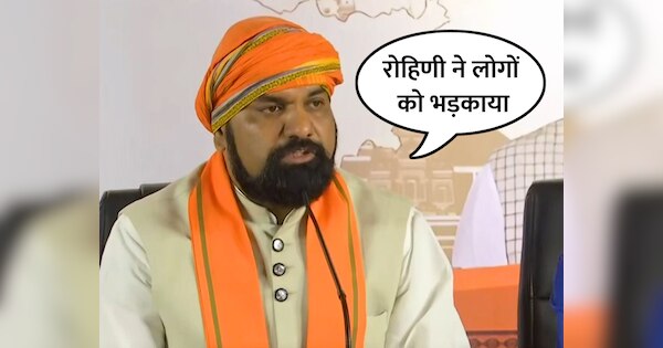 BJP Leader Samrat Chaudhary Said Rohini Acharya Instigated People On ...