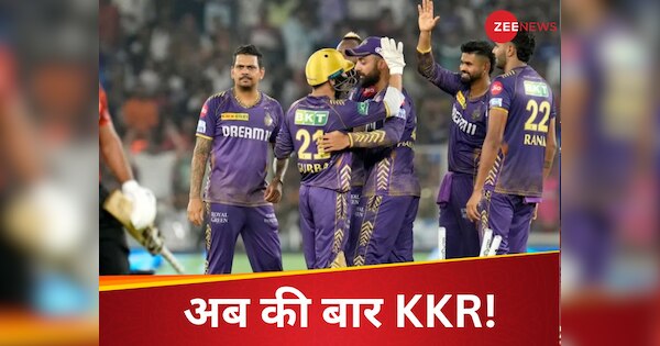 ipl 2024 winner prediction stats wise kkr will champion gautam Gambhir kolkatat knight riders ...