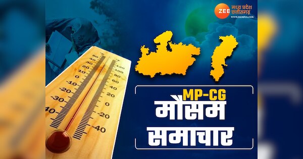 Today Weather Update MP Chhattisgarh issued heat alert IMD warns indore raipur mausam news-Today ...