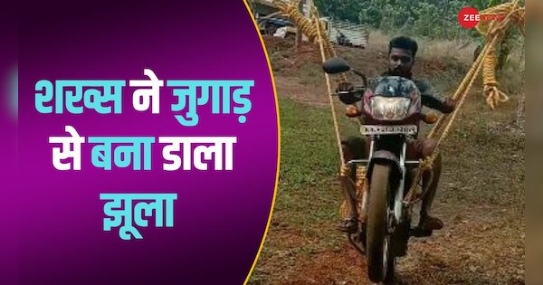 Oh My God! worlds dangerous swing will tremble your soul out watch ...