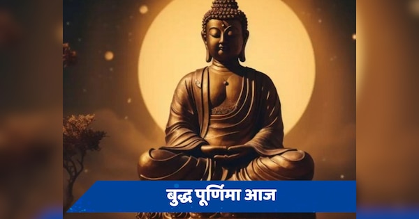 Buddha Purnima 2024 date time vrat donate pani ka ghada slippers ...