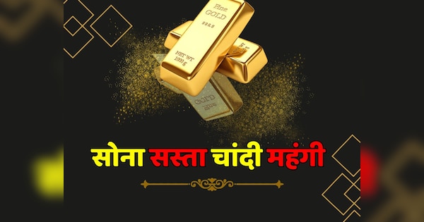 Gold and silver price today After record rise in chandi rate crossed 92 ...