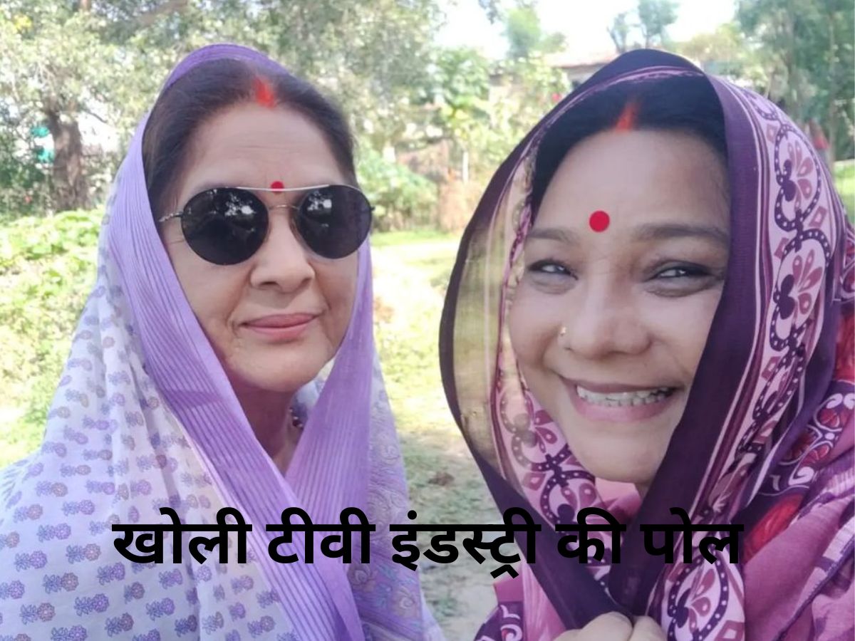 Panchayat actress Sunita Rajwar revealed shocking thing says Character ... Panchayat actress Sunita Rajwar revealed shocking thing says Character ...