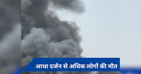 Maharashtra Dombivli Blast many people killed and injured in massive explosion at chemical ...