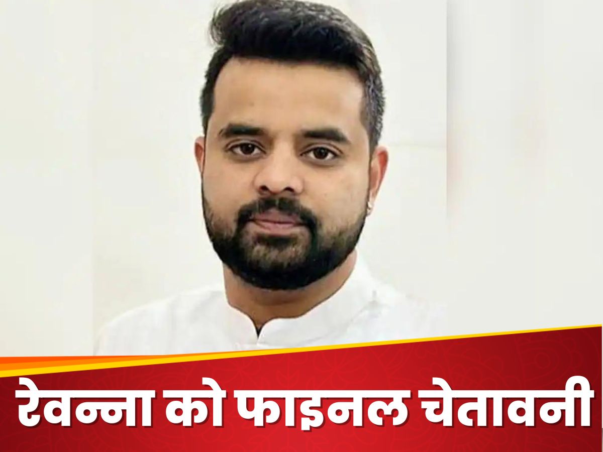 HD Deve Gowda To Grandson Prajwal Revanna Surrender Or Face My Anger ... HD Deve Gowda To Grandson Prajwal Revanna Surrender Or Face My Anger ...