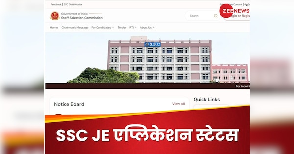 SSC JE Application Status 2024 OUT at sscsr gov in Check Admit Card ...