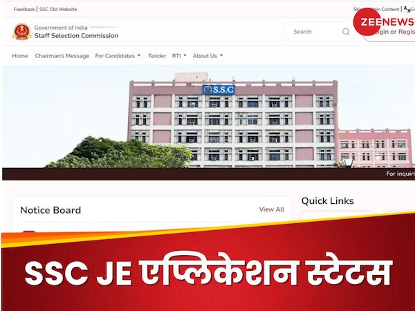 SSC JE Application Status 2024 OUT at sscsr gov in Check Admit Card ...