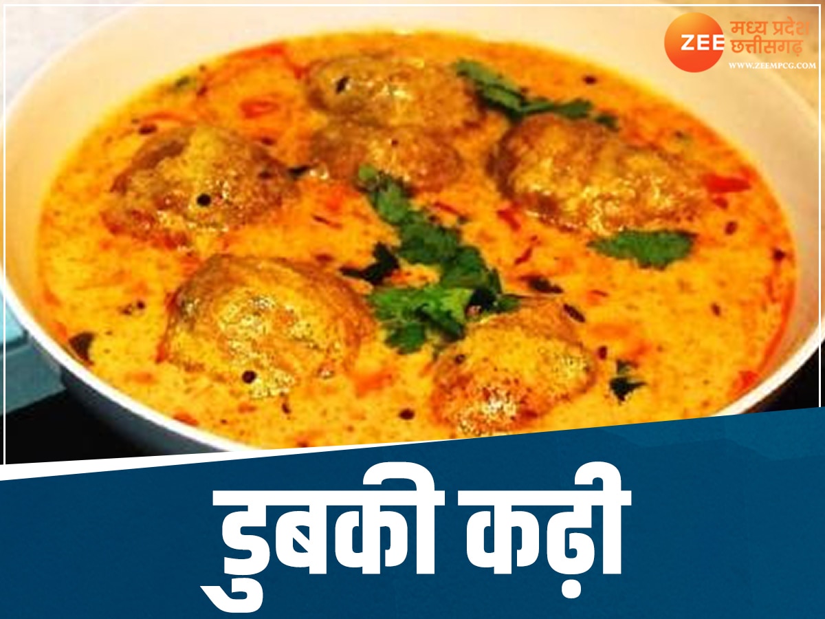 Dubki Kadhi Recipe: गर्मियों में बेहद फायदेमंद है छत्तीसगढ़ी डुबकी कढ़ी ...