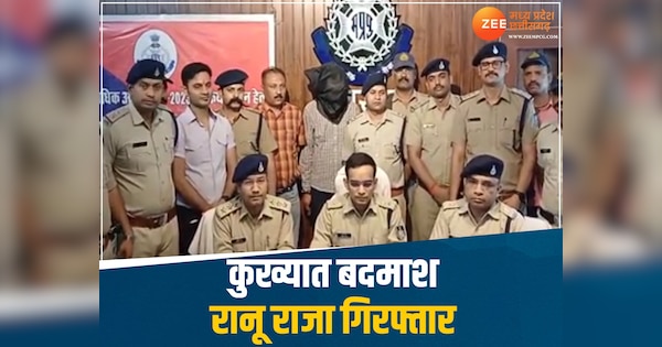 Chhatarpur News Ranu Raja accused of murder of 4 people including BSP ...