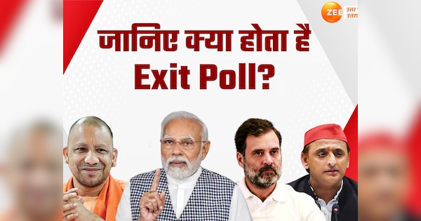 first exit poll in India know its history and Election Commission rules ...