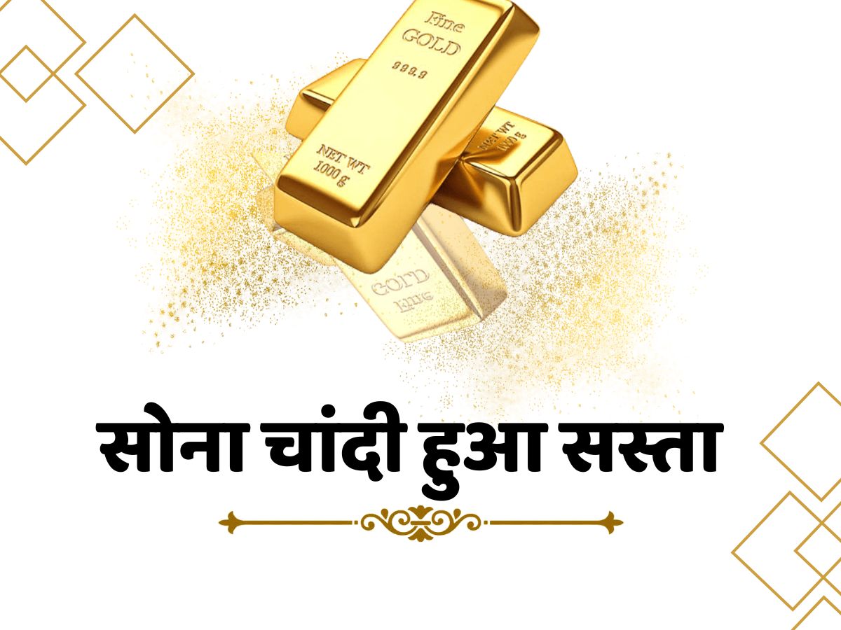 25 may Gold and silver price Big fall in sona chandi latest rate | Gold ...