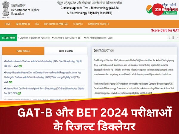 NTA declared GAT B And BET 2024 Result for DBT JRF Download Scorecard ...