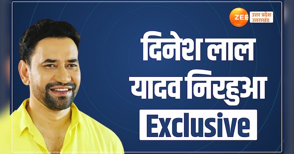 Azamgarh lok sabha seat voting 2024 bjp candidate dinesh lal yadav nirahua exclusive election ...