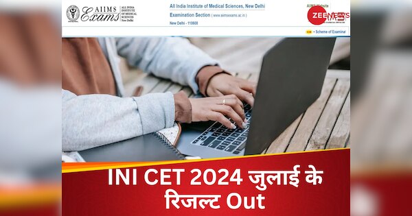 INI CET 2024 July Session Result Declared At aiimsexams ac in know how ...