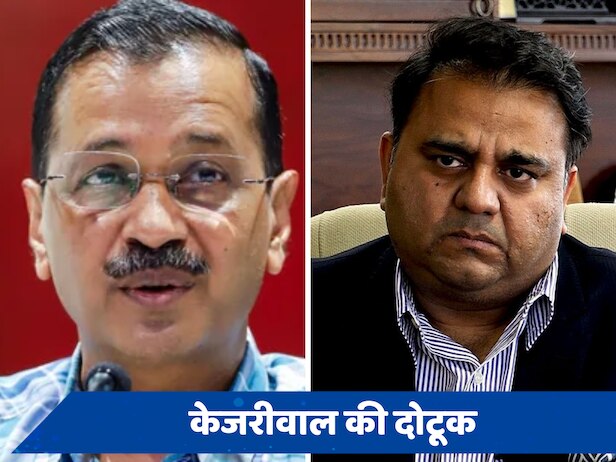 Delhi Lok Sabha Chunav Live arvind kejriwal befitting reply to pakistan ...