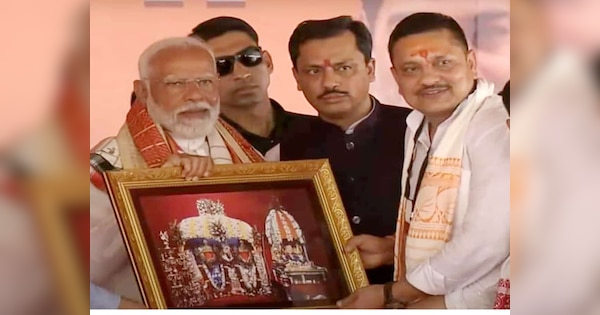 JDU leader chhotu singh welcomed PM Modi honored him by giving him ...