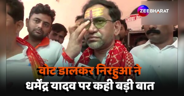 Loksabha Election 2024 6th phase voting in azamgarh nirahua slams ...