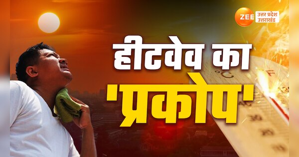 up weather update temperature will increase in next 5 days heat wave ...