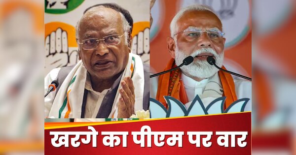 Modi Talks About Mujra Mangalsutra But Not Make In India Kharge Slams ...