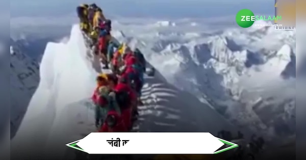 Crowd of people in Mount Everest people seen standing in long queues ...