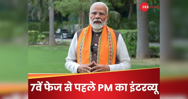 PM Narendra Modi ANI Interview Big Points on Muslim Reservation Bengal ...