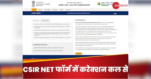 CSIR NET 2024 Application Correction Window Opens Tomorrow csirnet nta ac in know How to Edit ...