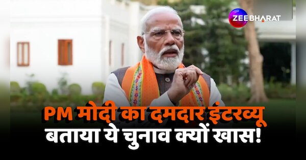 PM Modi Interview Prime Minister Narendra Modi Shares Thoughts On OBC ...