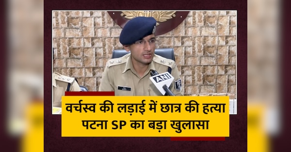 SP Bharat Soni Big Revelation In Harshraj Murder Case Of Patna ...