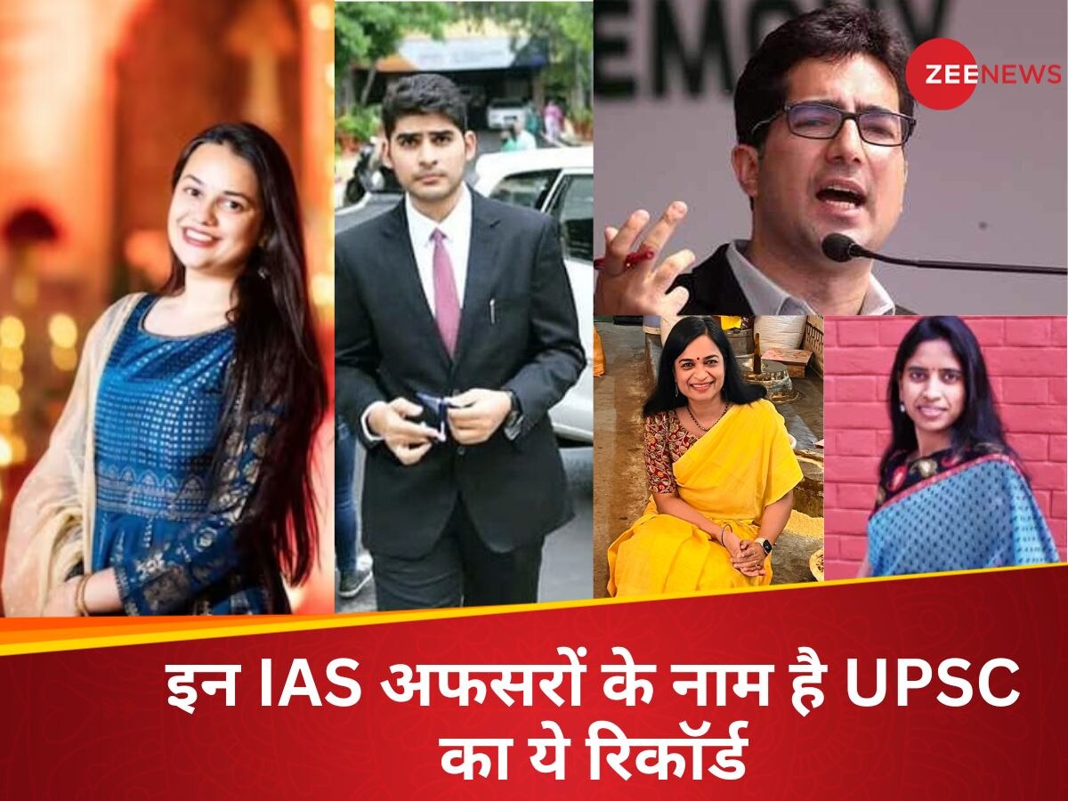UPSC Toppers who became IAS officers with first rank in first attempt ...