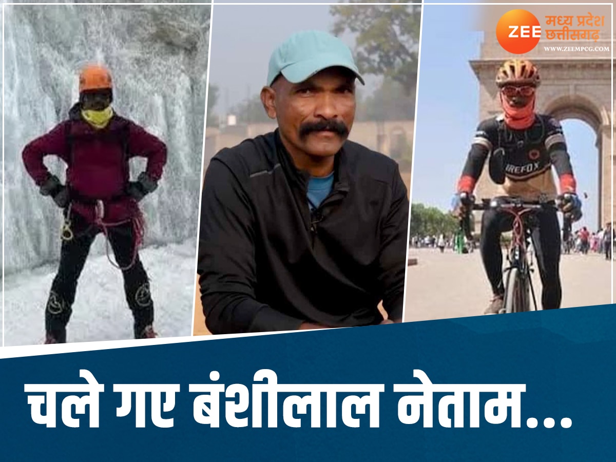 नहीं रहे छत्तीसगढ़ के 'शांतिदूत'! जानिए कौन हैं बंशीलाल नेताम ...
