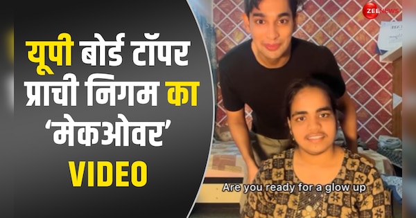 up board topper prachi nigam makeover video influencer anish bhagatt ...
