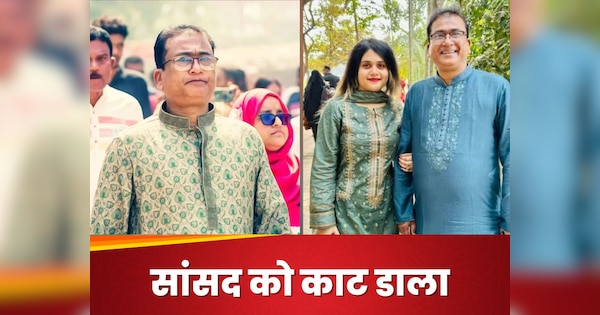 Bangladesh MP Anwarul Azim Anar murder case big revelation chopping ...