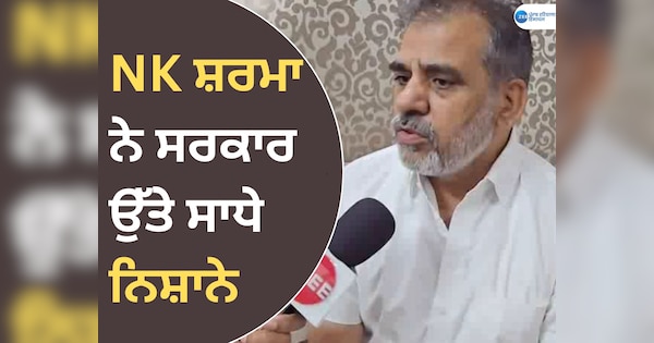 Akali Dal candidate NK Sharma targets the government for shutting down ...