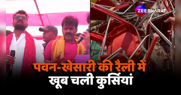 Loksabha Election 2024 Ruckus in pawan singh and khesari lal rally bihar politics | Loksabha ...