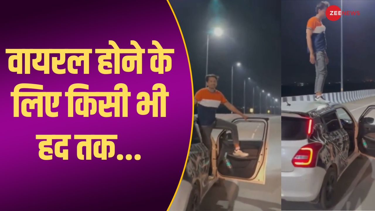 stunt viral video man dancing on top of car in busy road | वायरल होने ...