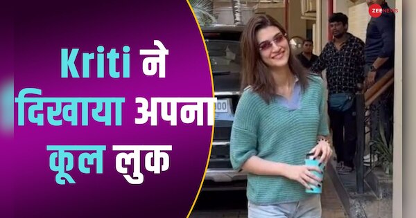 Kriti Sanon dashing lady outfit flaunting toned legs | कूल आउटफिट में ...