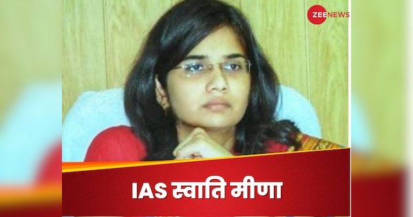 IAS Swati Meena Naik success story Mother runs petrol pump daughter ...