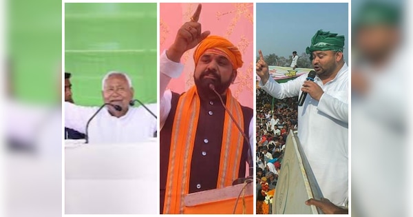 CM Nitish Kumar Samrat Chaudhary Tejashwi Yadav held maximum election meeting|Lok Sabha Chunav ...