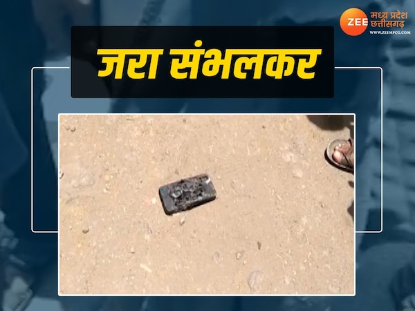 बीच बाजार में युवक ने उतारकर फेंका पेंट, जेब में रखा मोबाइल था इसकी वजह ...