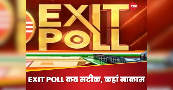 Lok Sabha Elections 2024 exit poll uncertainty before results when ...